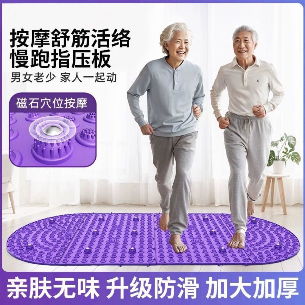 New Extended Track Type Shiatsu Board Toe Exercise Jogging Sore ...