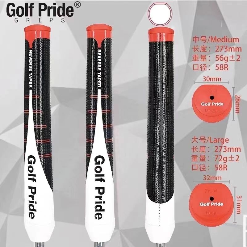 2024 New Golf Pride Golf Putter Grip Reverse Taper Round Golf Club Grip ...
