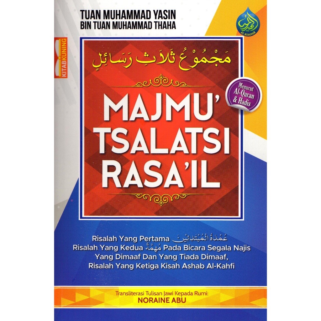 [KITAB RUMI] MAJMUK SALASIL RASAIL MAJMU TSALATSI RASA'IL CETAKAN AL ...