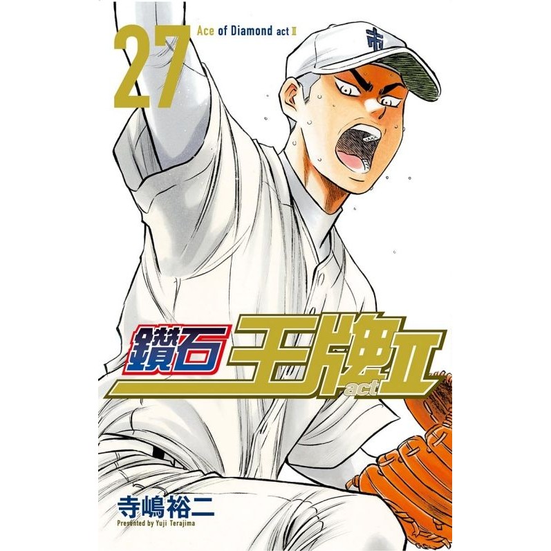 Diamond Ace act II 27/Yuji Terashima eslite | Shopee Malaysia