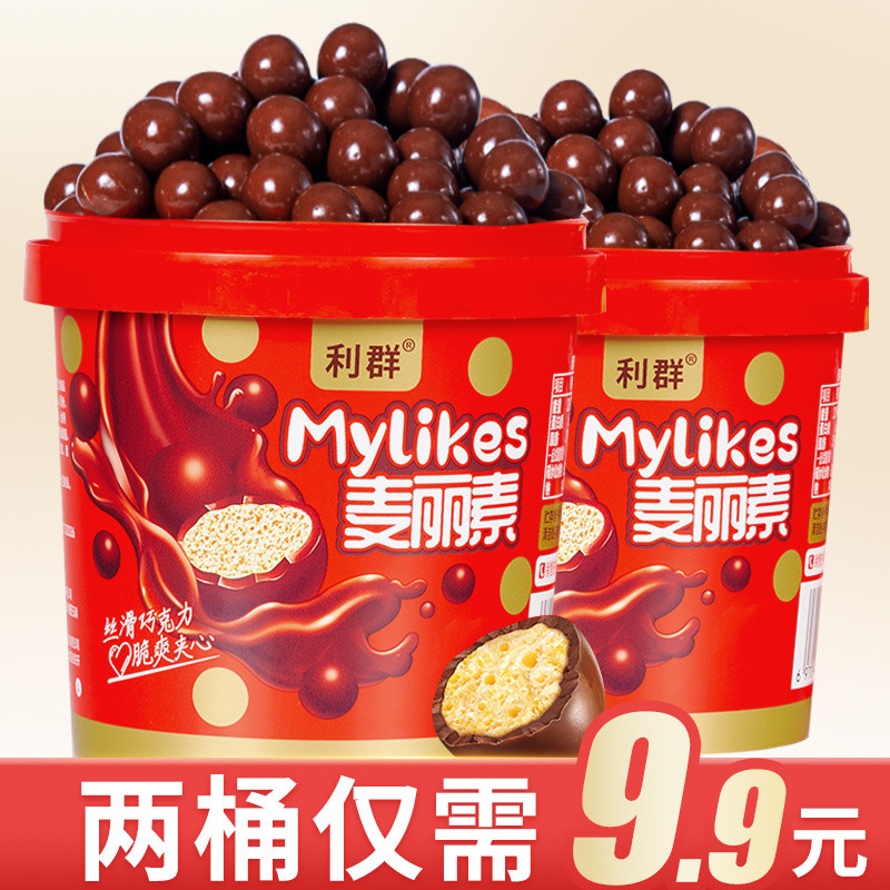 Official Authentic [Preferred New Product] Melisu Chocolate Candy ...