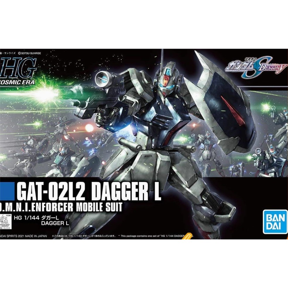 Bandai GUNDAM Assembled Model 1/144 HGCE 237 HG Sword L Mass Production ...