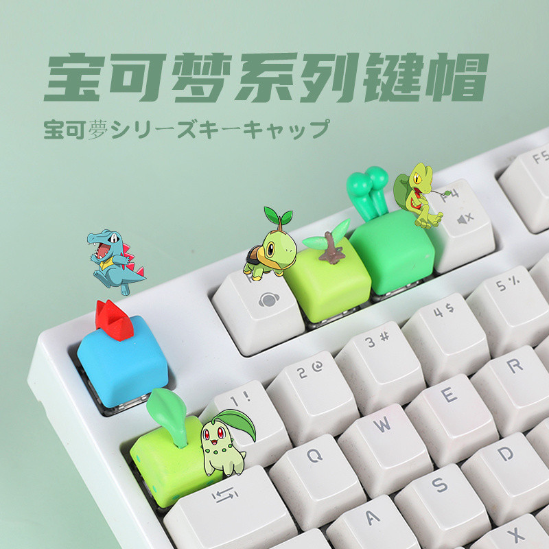 Pokémon Pokémon Series Keycap Cartoon Cute Unique Mechanical Keyboard ...