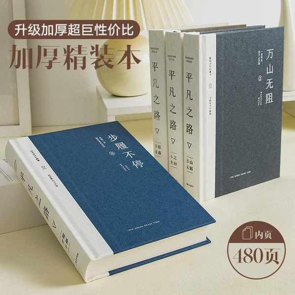 notebook custom notebook aesthetic notebook a4 Buku nota besar Qinghe ...