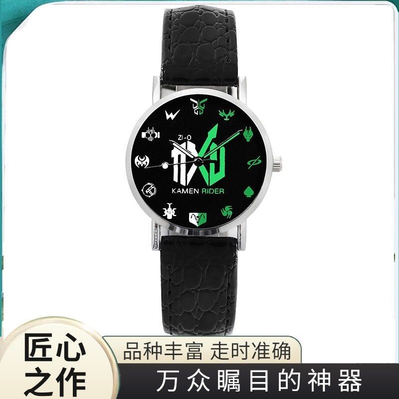 Kamen Rider DX Man zi-o Shiwang Five Six Seven Spells Back to Battle ...