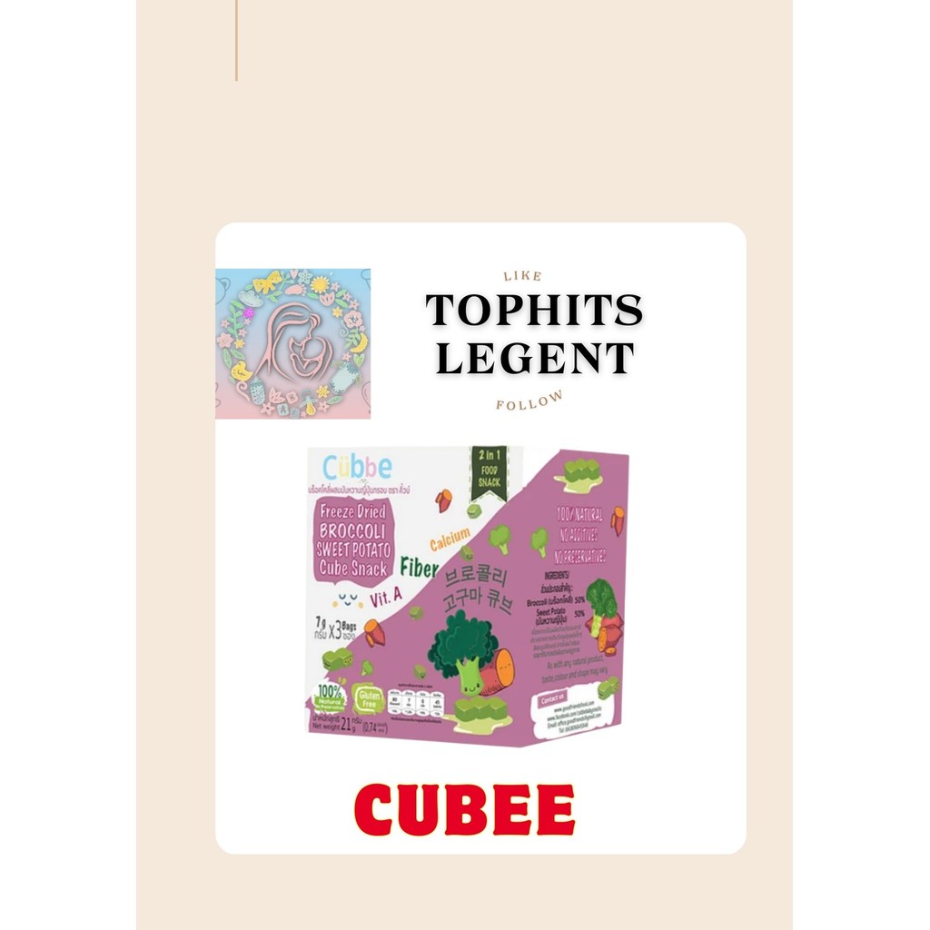 Cubbe Baby Snack Freeze Dried Broccoli Sweet Potato Cube Snack | Shopee ...