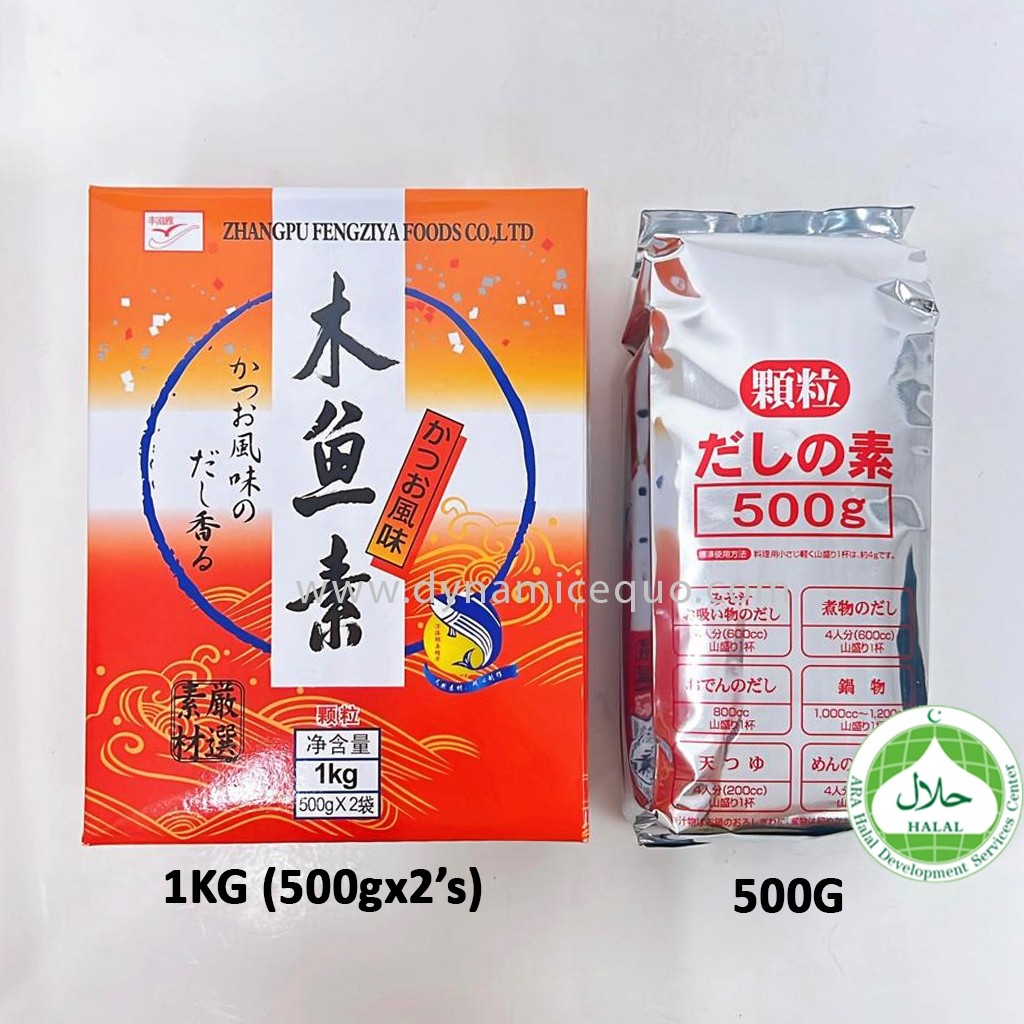 [Grade B] Katsuo Dashi no Moto 500g Halal Bonito Powder Hon Dashi ...