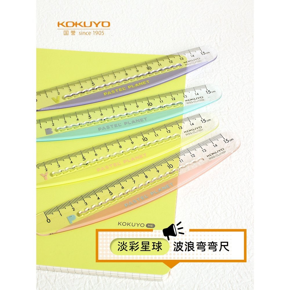 Pembaris Lengkung Gelombang KOKUYO Sudut Bulat Tidak Merosakkan Tangan ...