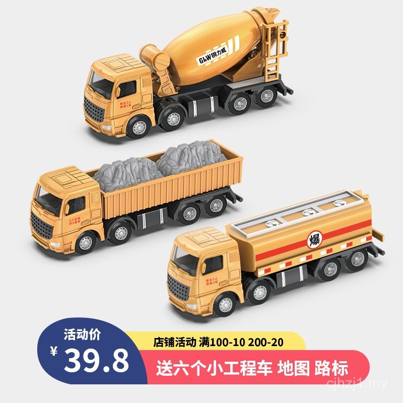 Model Lori Pengangkutan Kereta Kanak-kanak Lelaki Alloy Tangki Minyak ...