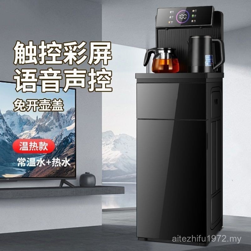 New Style Camel Smart Voice Vertical Water Dispenser Household Lower ...