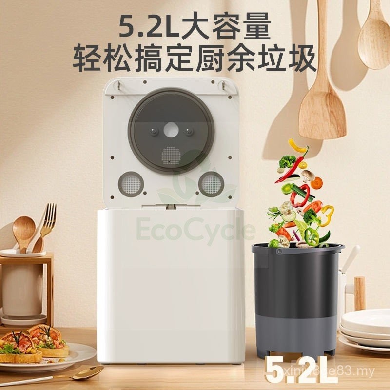 Smart Large-Capacity Kitchen Waste Machine Kitchen Waste Fertilizer ...
