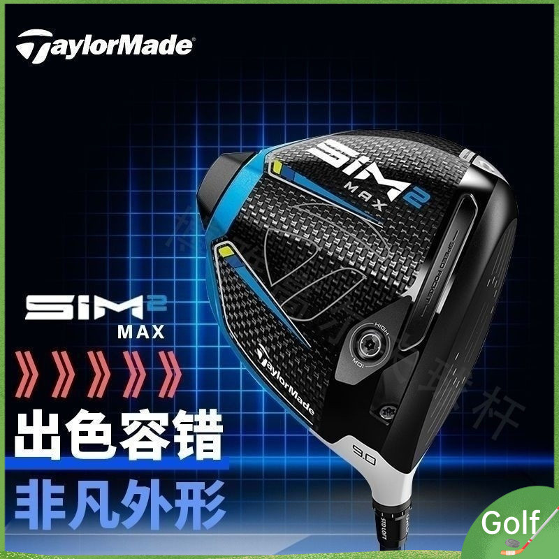 Sim2 MAX Golf Club No. 1 Wooden Men's Teenager Serving Wood Long ...
