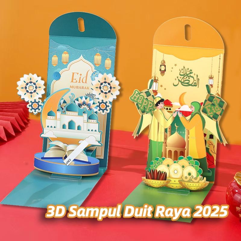 3D Sampul Duit Hari Raya Cartoon Red Envelopes Happy EID Mubarak Red ...