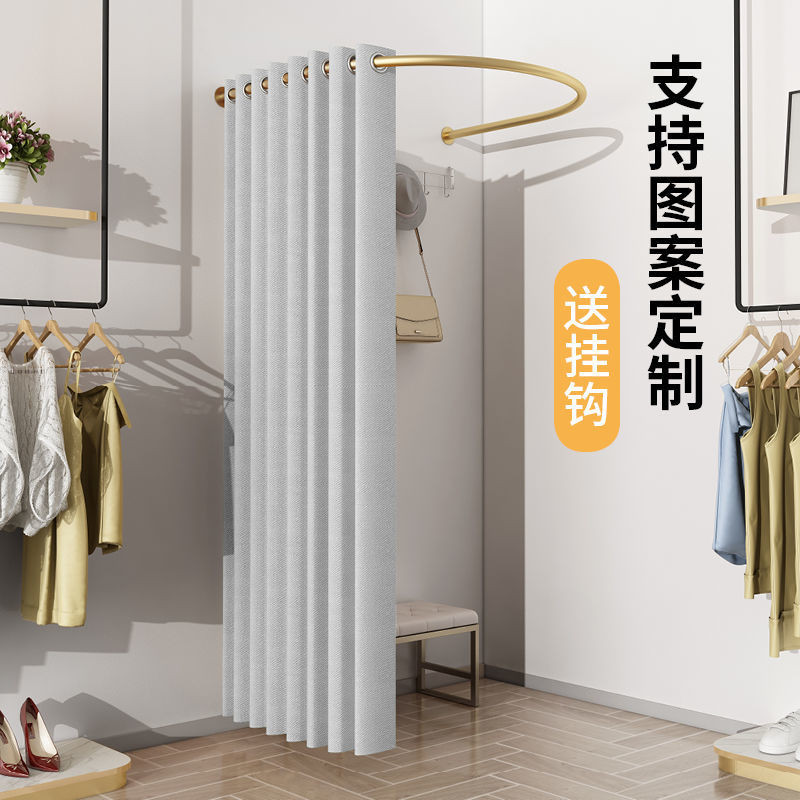 Clothing Store Display Rack Simple Fitting Room Door Curtain Portable ...
