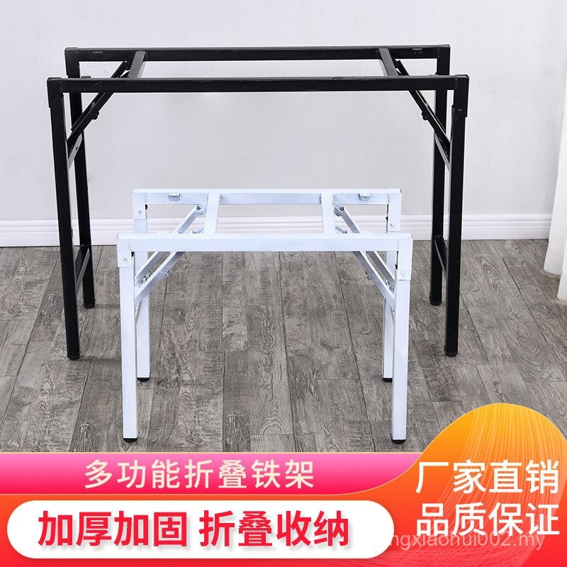 Simple Folding Table Leg Stand Folding Table Stand Iron Table Tripod ...
