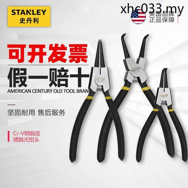 Stanley Circlip Pliers German Shaft Hole Inner Card Outer Card ...