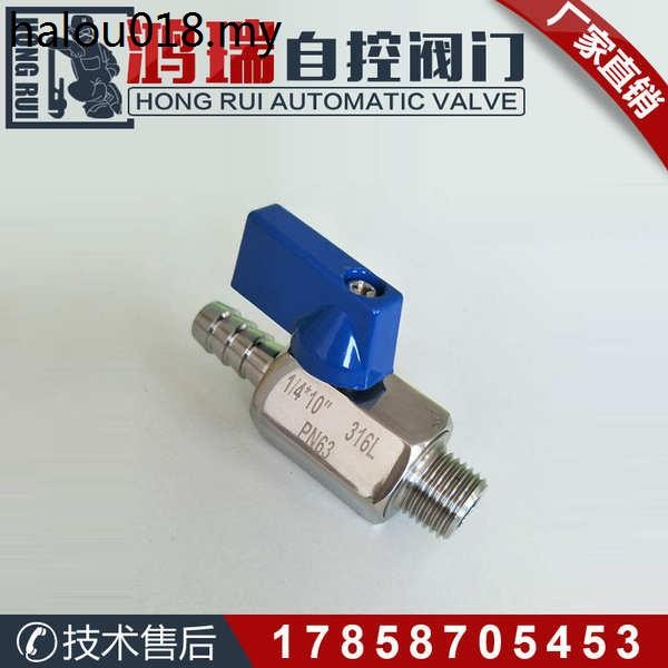 304 Stainless Steel Mini Pagoda Floating Ball Valve Plumbing Small ...