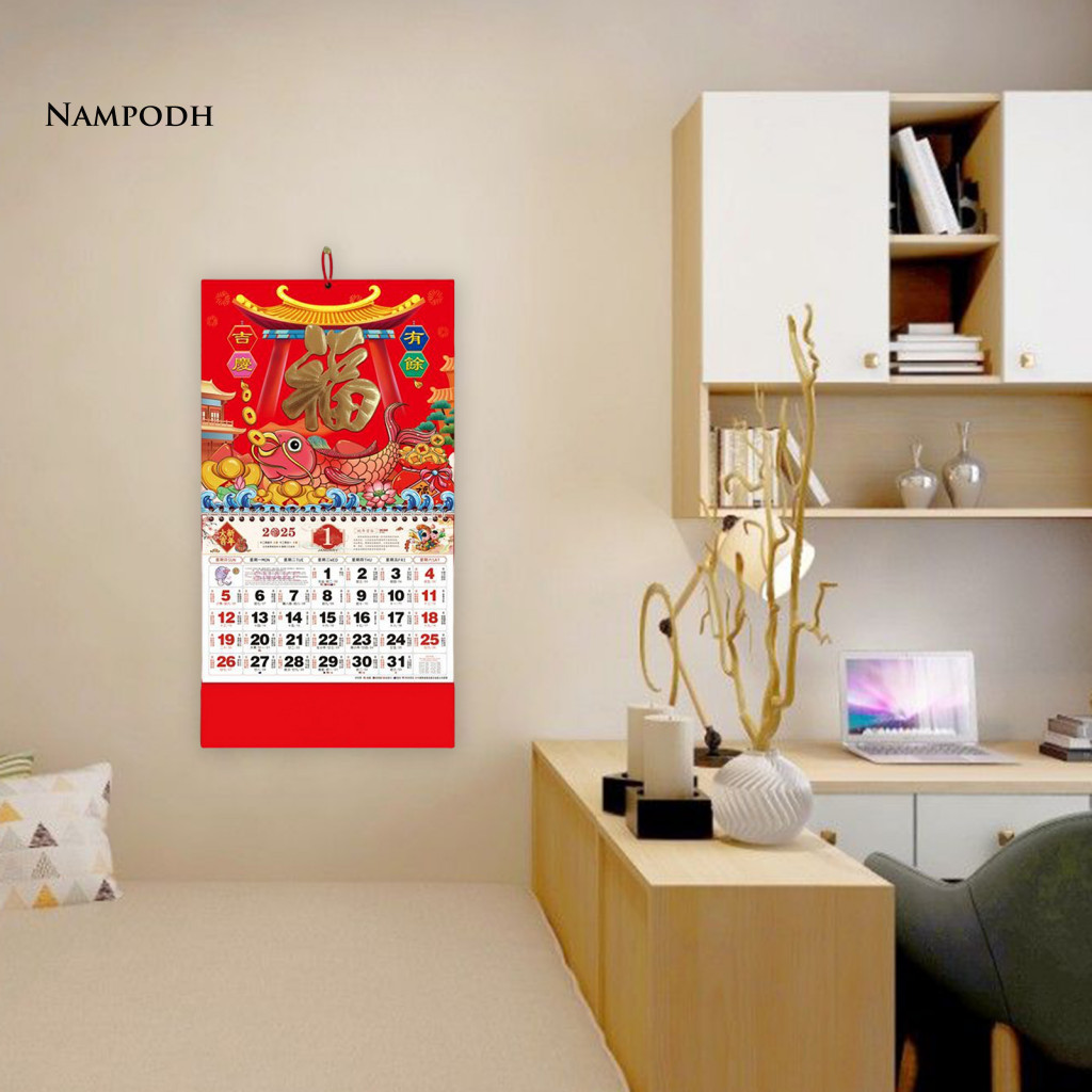 nampodh Chinese Cultural Calendar Unique Chinese Design Calendar 2025 ...