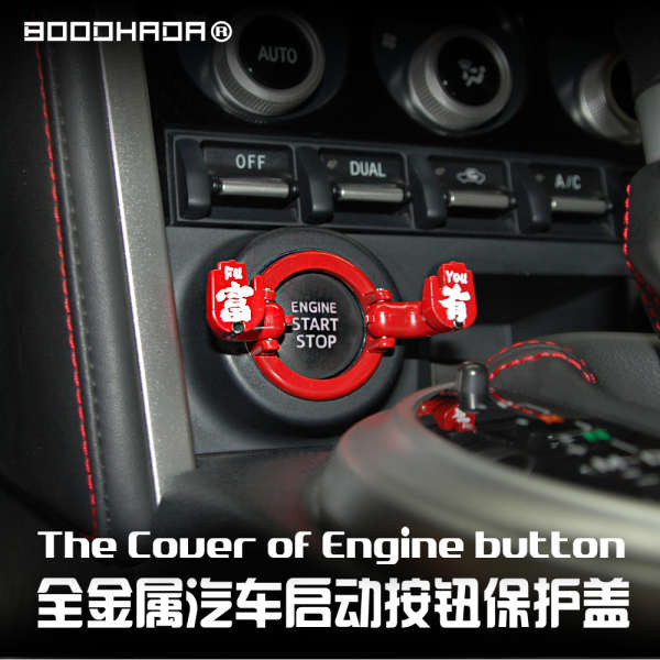 push start button cover car accessories car start button cover BOODHADA ...