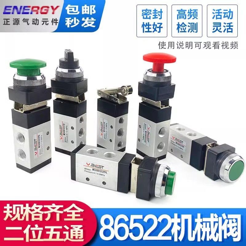 Mechanical Valve Manual Air Valve Cylinder Control Valve Roller Type Pneumatic Switch Pneumatic ...