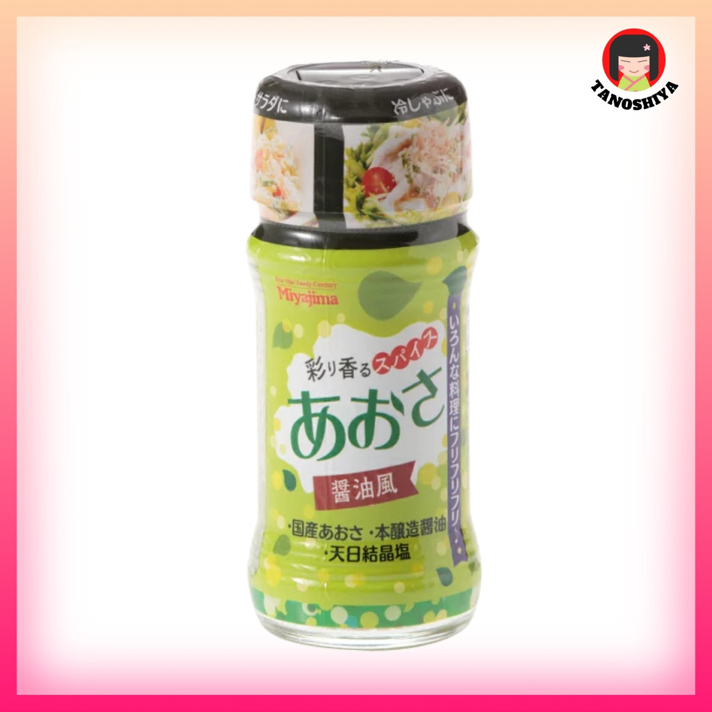 MIYAJIMA SPICE AOSA SOY SAUCE 45G | Shopee Malaysia