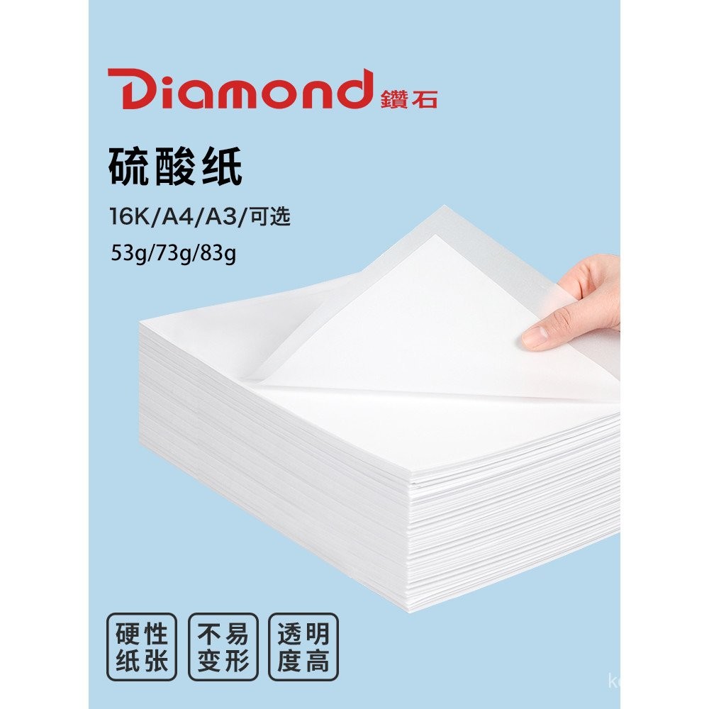 Kertas Asid Sulfurik Berlian 53g Buku Salinan Lutsinar untuk Amalan Pen ...