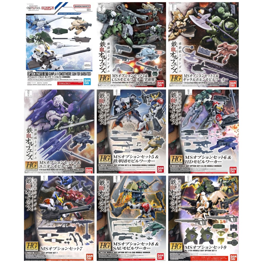 BANDAI HG 1/144 IBO Mobile Suit Gundam Iron Blooded Orphans OPTION SET ...