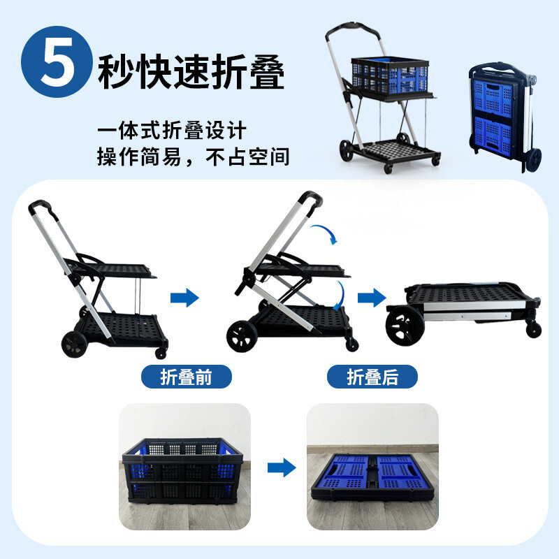 Folding doubledecker supermarket shopping cart hand pull cart pet cart ...