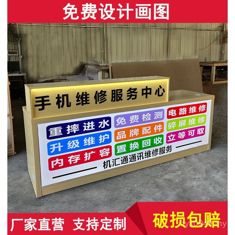 Mobile Phone Repair Table Luminous Soft Film Light Box Work Table ...