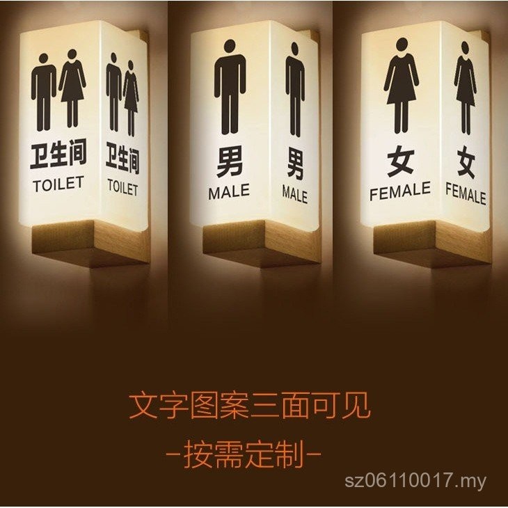 WC Toilet Toilet Toilet Luminous with Light Indicator Box Side-Mounted ...