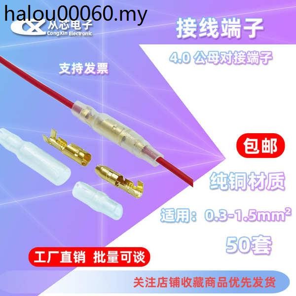 Bullet Type Male Female Butt Terminal Wire Connector Connector ...