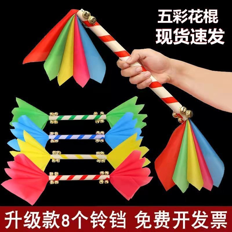 Hand Dance Cheerleading Square Dance Bell Lotus Bell Lotus Bell Lotus ...