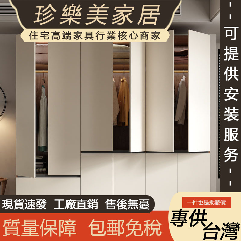 Flat Door Wardrobe Drawer Cabinet Household Cabinet Solid Wood Wardrobe ...