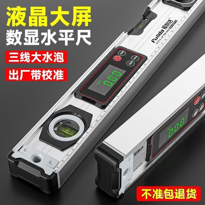 Angle Gauge High Precision Balance Measurement Level Small Digital ...