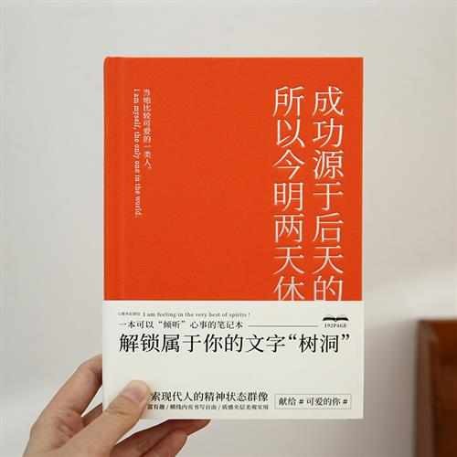 notebook 2025 notebook aesthetic for study notebook custom Hari-hari ...