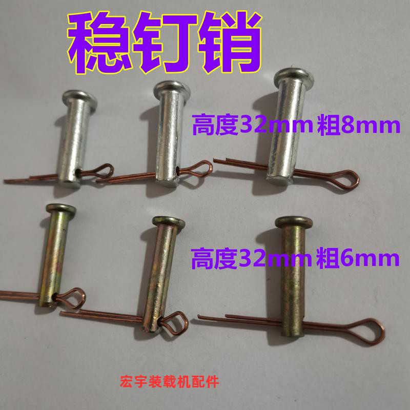 Loader Forklift Multi-Road Valve Shift Valve Control Valve Gear Lever ...
