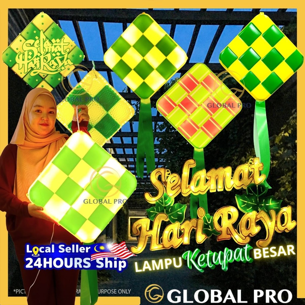 2025 Lampu Raya Lampu Lip Lap Lampu Ketupat Besar Lampu Selamat Hari ...