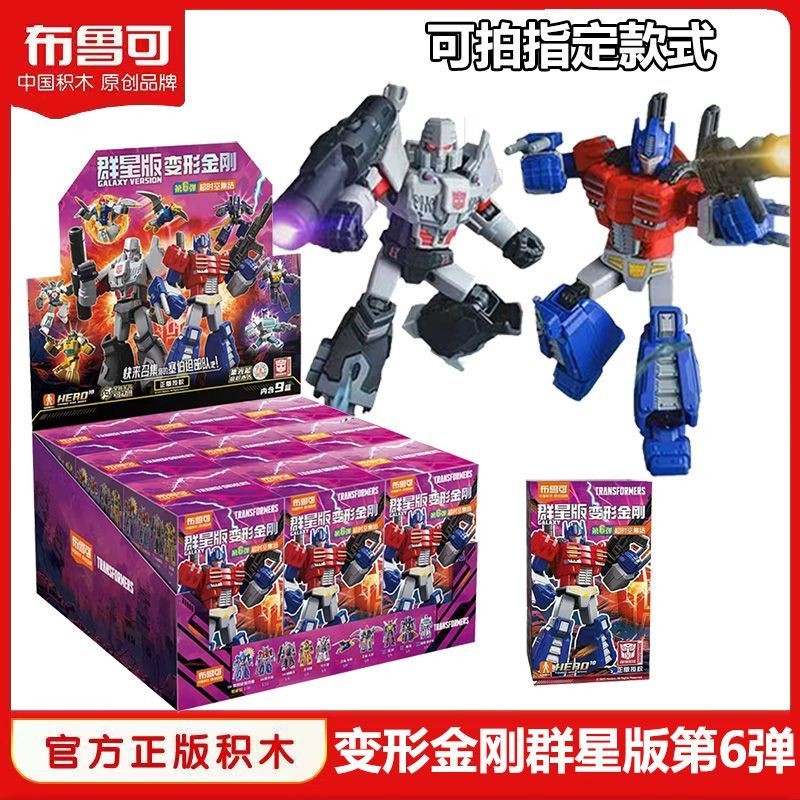 【Ready Stock】blokees transformers lego murah gila blokees transformers ...