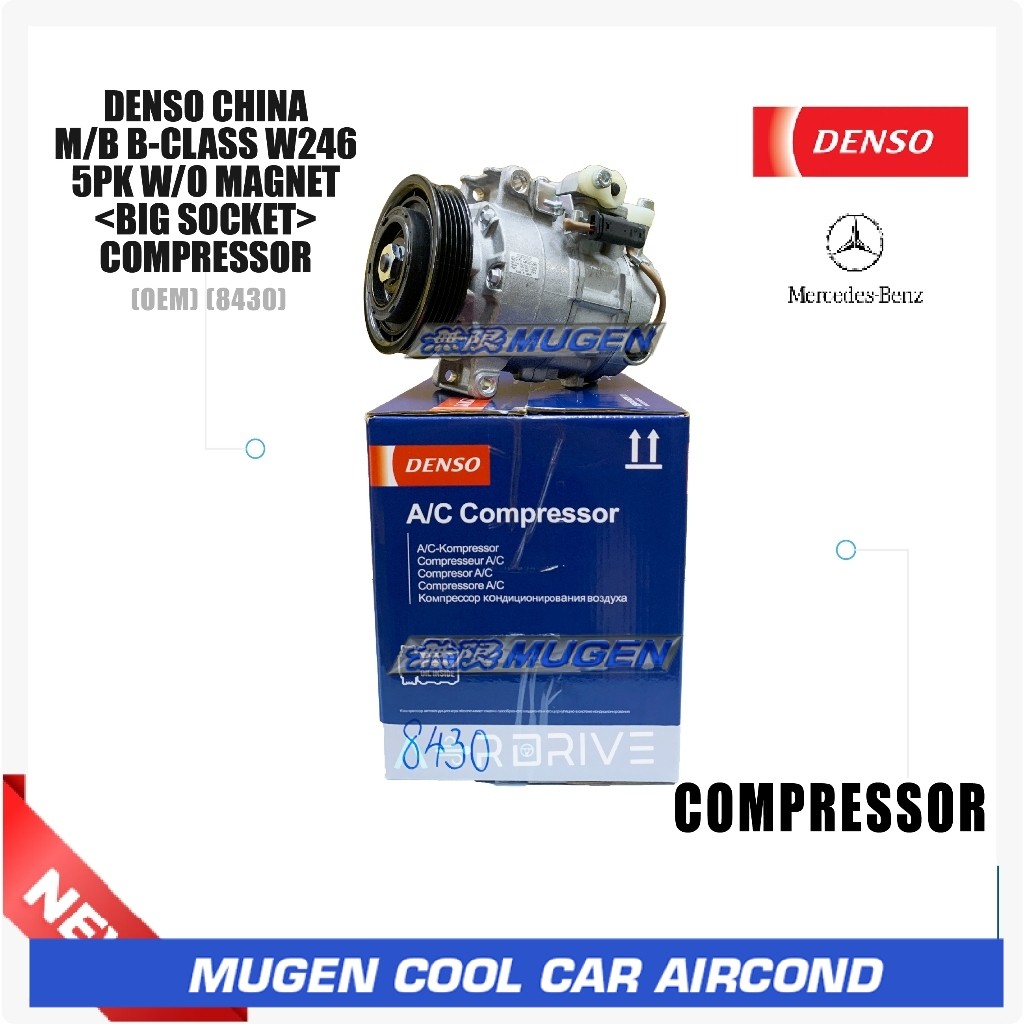 MGC DENSO CHINA (OEM) M/B B-CLASS W246 5PK COMPRESSOR W/O MAGNET (8430 ...