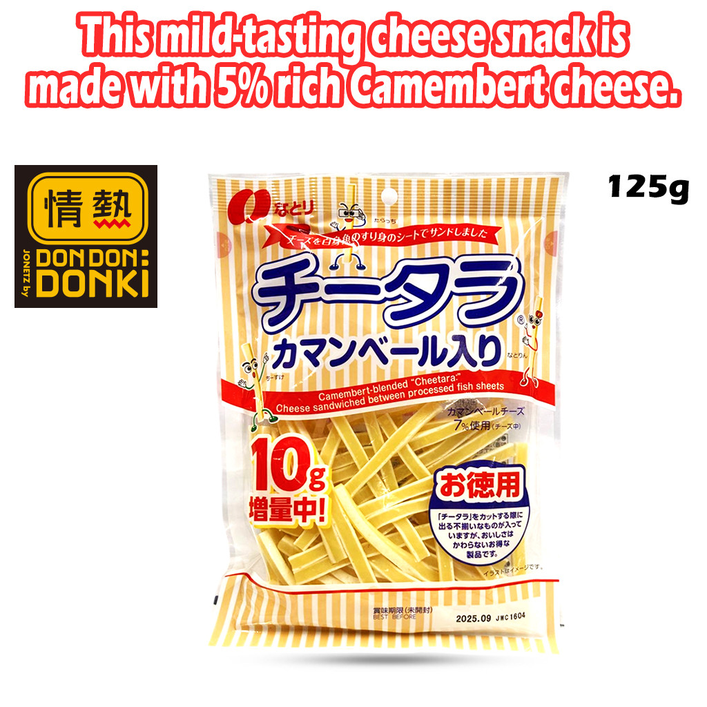 [DONKI] Natori Japan COD Fish Camembert Cheese Snack (125g) (EXP SEP ...