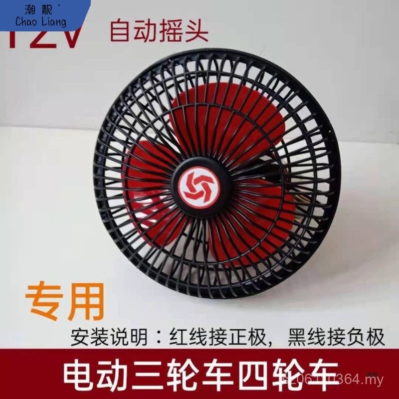Closed-back Free Shipping Four-Wheel Electric Vehicle Tram 6 Moving ...