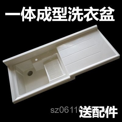 Wash Basin Countertop Quartz Stone Basin with Washboard Wash Basin ...