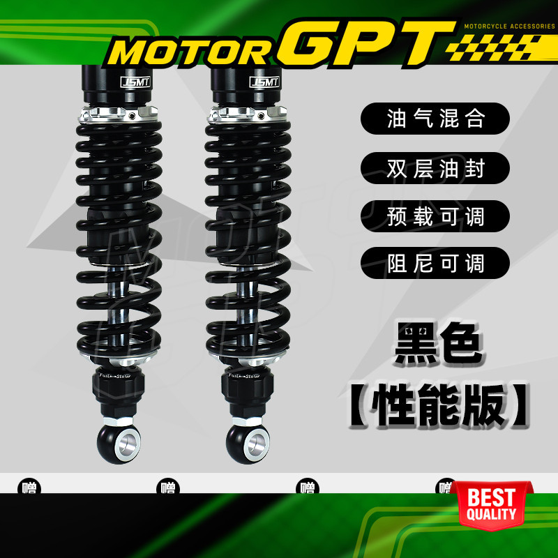 Shock Absorber for QJmotor SRV250 Rear Shock Absorber 16mm Axle ...