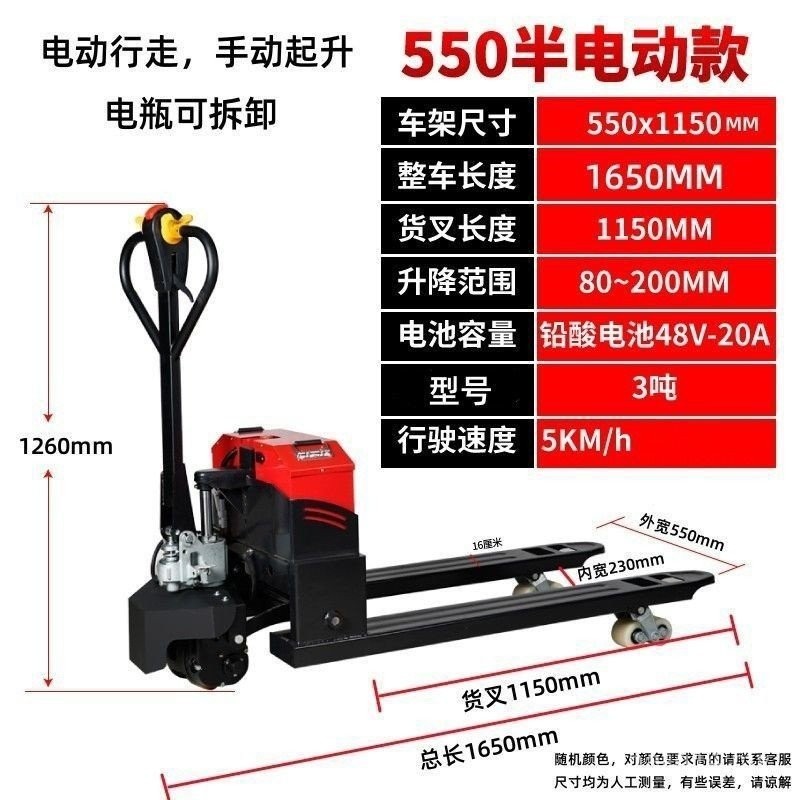 Forklift Elektrik 2 Tan 3 Tan 5 Tan Hidraulik Penuh Hidraulik Tanah ...
