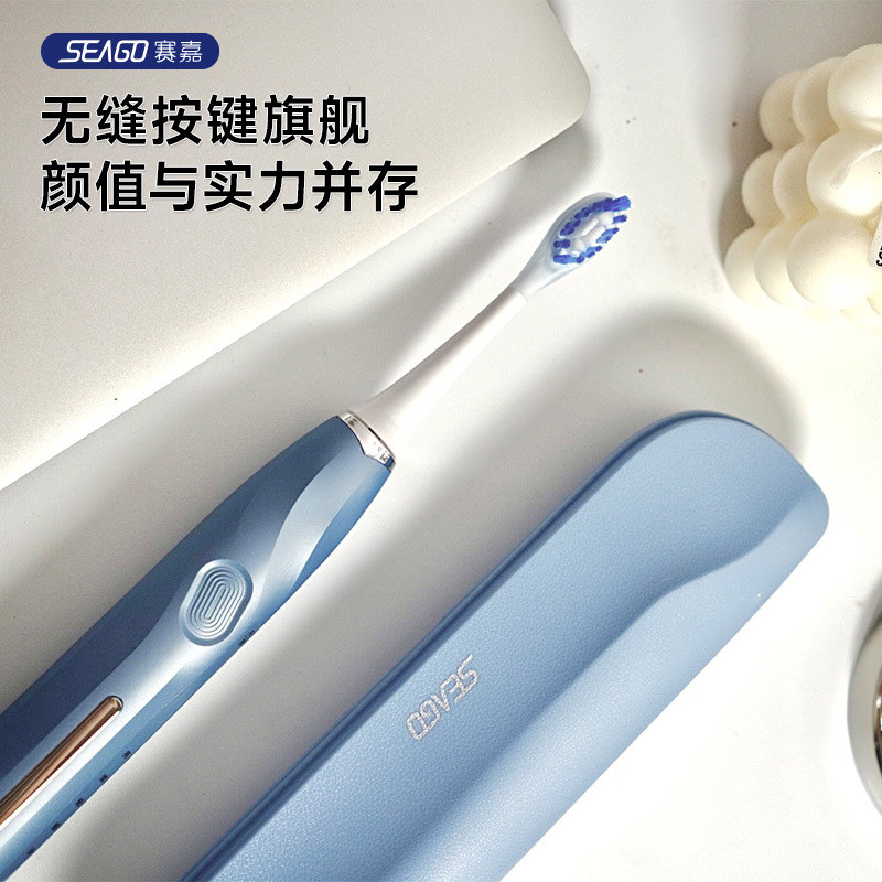 Seago/saijia Men's Sonic Electric Toothbrush Student Party Fully ...