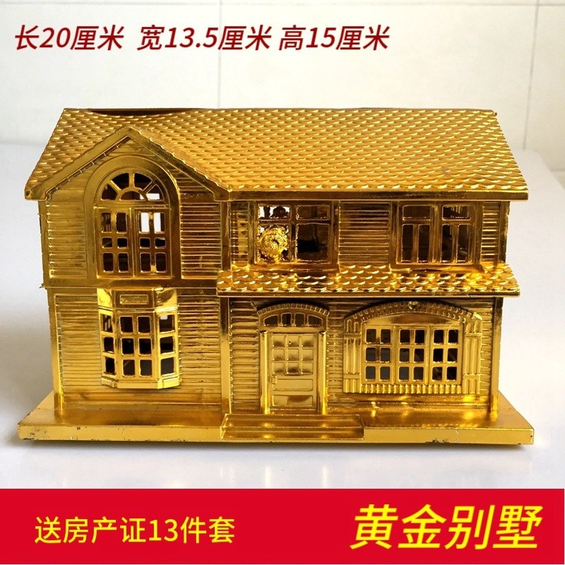 Golden Villa Golden House Paper Money Gold Bar Ingot Qingming ...