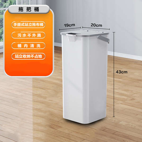 mop lantai viral mop lantai spin mop lantai Mengepel baldi baldi ...