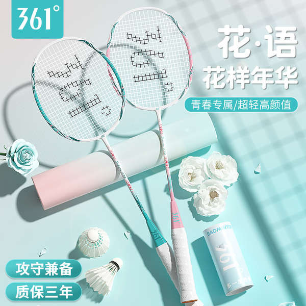 kasut sukan badminton shoes 361 Raket Badminton Kedai Utama Rasmi ...