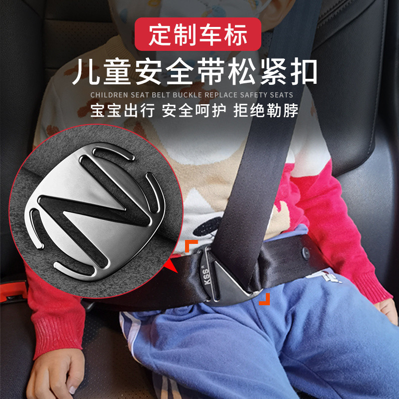 Space-saving No Sharp Angle Anti-Strangling Neck Car Child Seat Belt ...