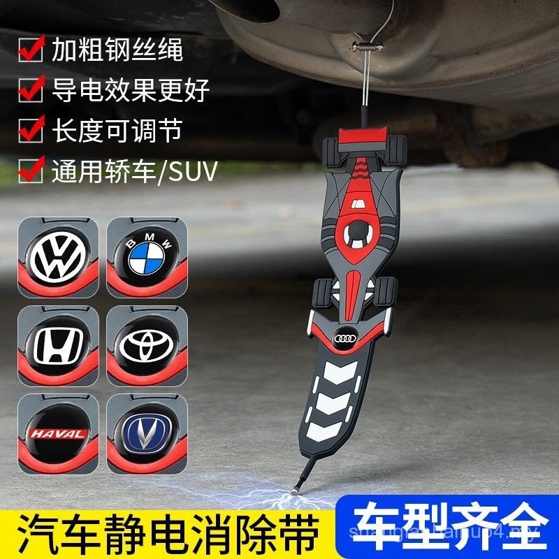 2025 New Style Car Electrostatic Mopping Ground Wear-Resistant Small ...